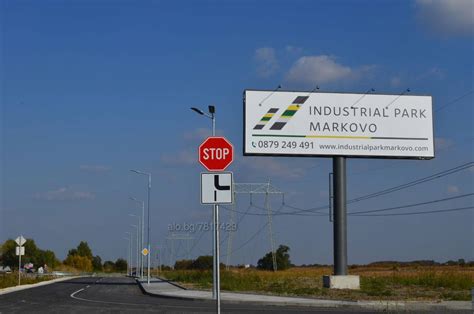 Пловдив Продажба на УПИ 4 653 кв м в Индустриален парк Марково Продажба 4653 кв м В регулация