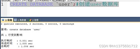 Mysql创建数据库，创建表和sql基本增删查改操作采用mysql自主创建一个数据库及相关表并利用sql语句实现增删改查操作 Csdn博客