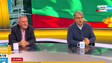 СПОРЪТ ЗА 3 МАРТ Защо редица общественици се обявиха за промяна на датата на националния