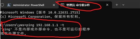 不管powershell还是cmd很多内置命令均提示找不到 Microsoft Community