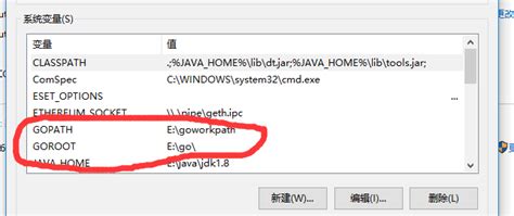 Golang在windows中设置环境变量的操作示例 Golang教程网 Golang在windows中设置环境变量的操作示例 Golang教程网