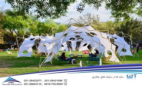 سازه‌های چادری کششی و کاربردهای نوین در معماری سازه چادری و سایبان