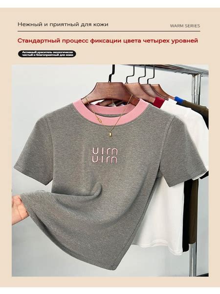 Футболка Miu Miu размер 48 цвет серый 38 вискоза модал 28 5 хлопок 28 5 акрил 5