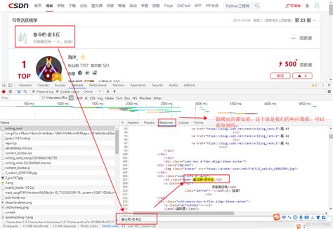 Python 能获取cookie的爬虫colddawn的技术博客51cto博客