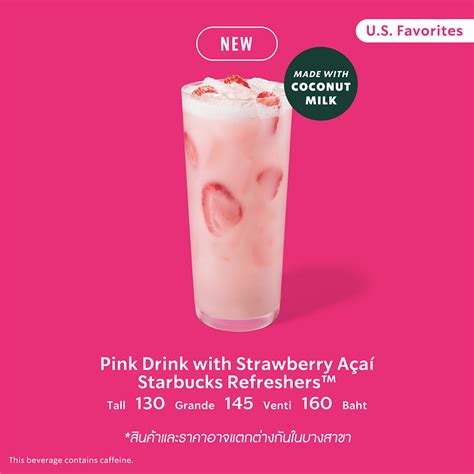 Starbucks Thailand Home