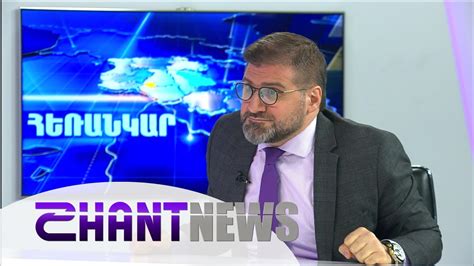 Ո՞ր բարձրաստիճան պաշտոնյայի հետ ԱՄՆ ում կհանդիպի Փաշինյանը զրույց Արման Բաբաջանյանի հետ Youtube