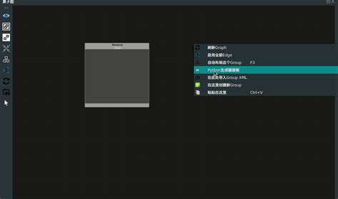 python 二次开发实现 — rvs node introduction 1 3 17 文档