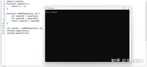 Aardio 函数返回值 知乎