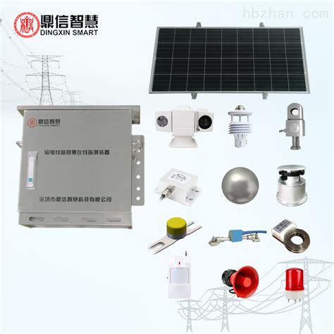 DX WPS100 ZH 智慧电力线路综合在线监测装置 监控系统 深圳市鼎信智慧科技有限公司