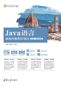 书名官方 正版 在线阅读 文泉书局