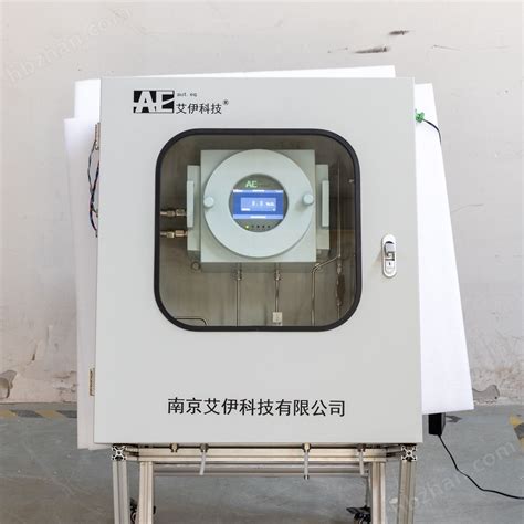 有机lel可燃气体浓度分析仪 艾伊科技 环保在线