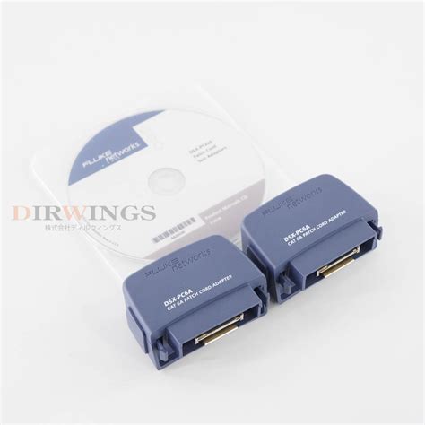 DW 8日保証 DSX PC6AS DSX PC6A FLUKE フルーク CAT 6A PATCH CORD ADAPTER DSX用 Cat6A パッチコードテストアダプター