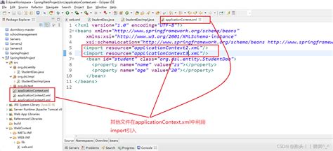 Spring开发web项目webxml与applicationcontextxml映射解析