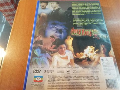 鬼骨場 鄭艷麗 蕭玉燕 林保怡 錢嘉樂 Dvd 原美亞 藍盒 彩圖 罕 從沒復刻 興趣及遊戲 音樂、樂器 And 配件 音樂與媒體 Cd