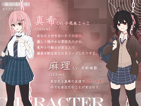 ボイス・asmr バイコーンの森 【即堕ちxオホ声】連鎖堕ち寝取られ報告~ヤリチン兄貴にハーレム全員即堕ち~ テラ同人