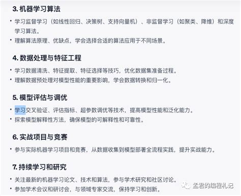 快速构建知识大纲利器:chatgpt Xmind 腾讯云开发者社区 腾讯云 快速构建知识大纲利器:chatgpt Xmind 腾讯云开发者社区 腾讯云