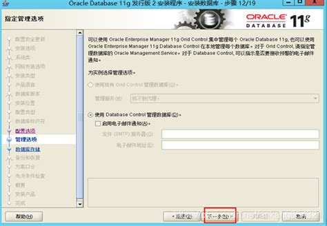 Windows Server 2012 R2 下 Oracle数据库的安装步骤windows2012安装oracle10 Csdn博客