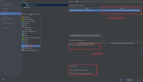 使用idea导入并启动eclipse 动态web项目（ Dynamic Web Project） （intellij Idea系列教材 （九