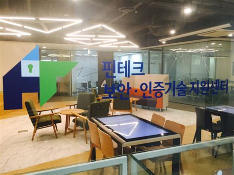 핀테크 앱·서비스 취약점 점검하고 가세요 Press9