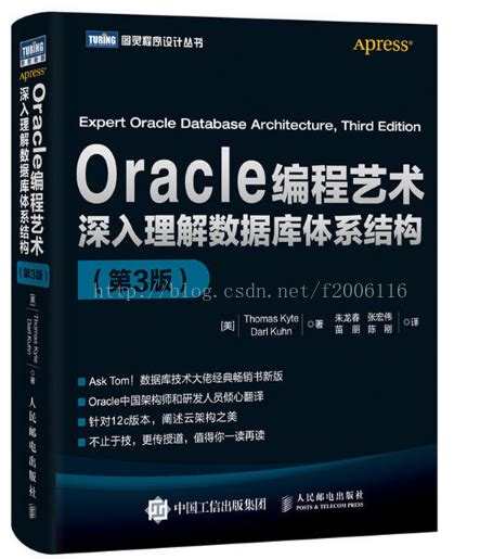 学好数据库，看这9本书就够了数据库学习看哪里些书 Csdn博客