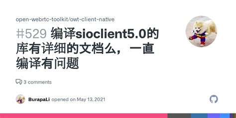 编译sioclient50的库有详细的文档么，一直编译有问题 · Issue 529 · Open Webrtc Toolkitowt