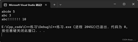 string【1】介绍与使用（超详解哦） string数据库使用 csdn博客