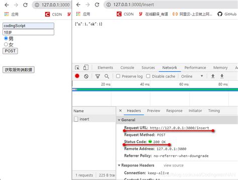 一个简单的 Html Nodejs Mongodb数据交互html Mongodb Csdn博客