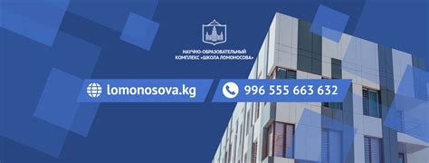 Гимназия имени Е М Гимназия имени Е М Примакова