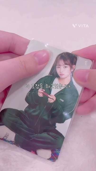 여기 매일 포카포장을 하는 한 소녀가 있습니다 출처츄녕님 출처틱톡 에뭉님 컨셉 떡상기원 Youtube