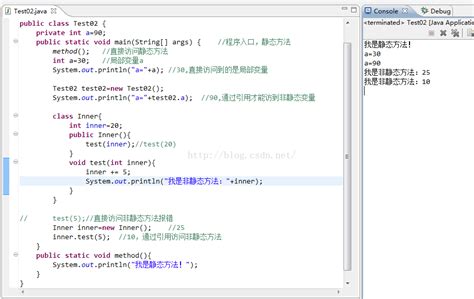 【java】中静态方法如何访问非静态方法和非静态变量静态方法可以直接访问本类的非静态变量和非静态方法 Csdn博客