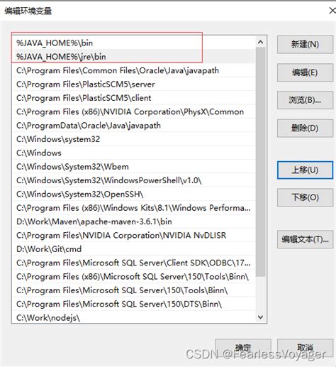 windows 环境多个jdk安装与切换 windows安装多个jdk csdn博客