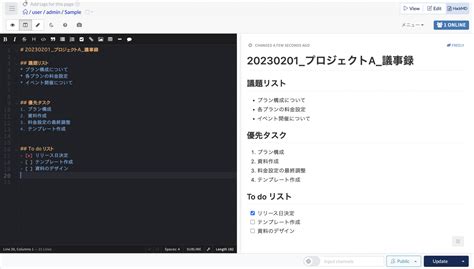 【チートシート】markdown 記法一覧表