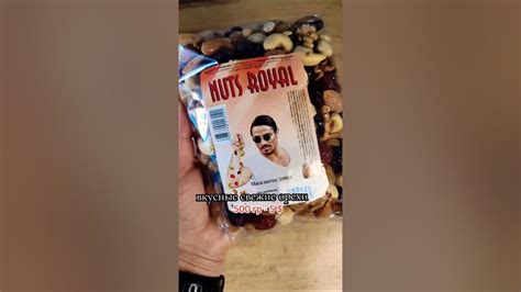 Самые Вкусные и Хрустящие Орехи и сухофрукты без сахара #shorts #рек # ...