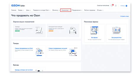«Бонусы продавца» на Ozon – что это и как ими пользоваться