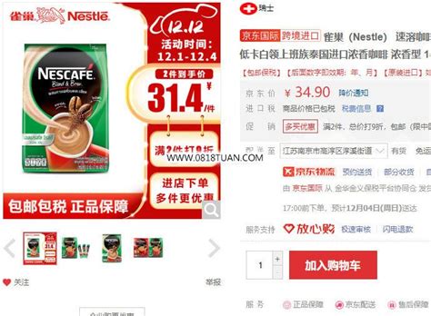 Nestle