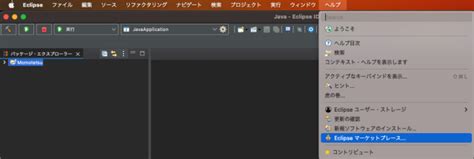 Java JavaSwing 入門編 可能性を求めて Seeking Star