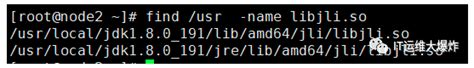 Linux系统error While Loading Shared Libraries Libjliso问题解决 墨天轮