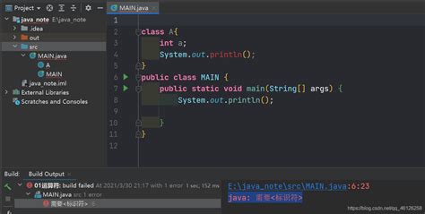 system out println ；报错：java 需要＜标识符＞ system out println 报错 需要标识符 csdn博客
