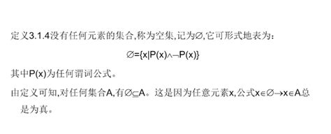 离散数学——子集空集全集幂集,集合的运算 ,笛卡尔积,关系及其表示 ,关系矩阵与关系图空集和1的笛卡尔积 Csdn博客 离散数学——子集空集全集幂集,集合的运算 ,笛卡尔积,关系及其表示 ,关系矩阵与关系图空集和1的笛卡尔积 Csdn博客