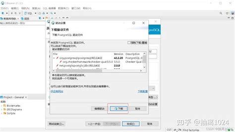 Debian 11 滋饶postgresql 142 知乎 Debian 11 滋饶postgresql 142 知乎