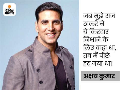 Akshay Kumar Akshay Kumar On His Marathi Movie Debut In Mahesh Manjrekar Film अक्षय कुमार