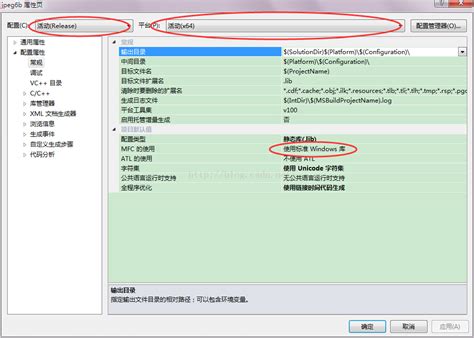关于 Error Lnk2001 无法解析的外部符号 Wargv问题uafxcwdlib无法解析的外部符号 Csdn博客