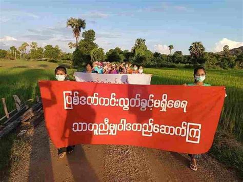ယင်းမာပင်မြို့နယ်တွင် အမျိုးသမီးများ ဦးဆောင်ကာ စစ်အာဏာရှင် တော်လှန်ရေး ချီတက် ဆန္ဒပြ Khit Thit