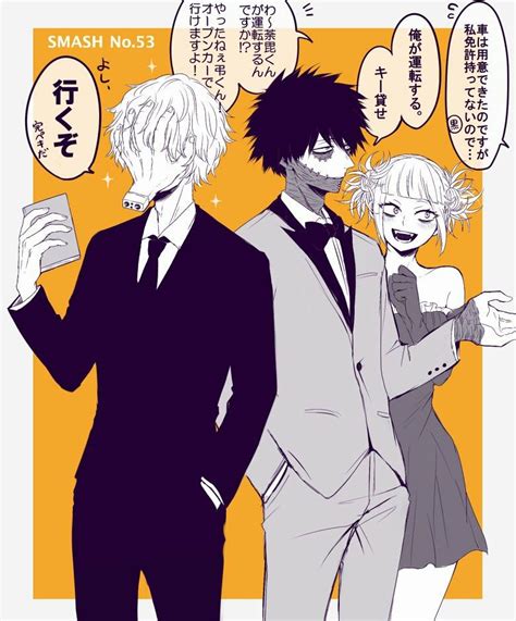 Pin By Tomuras Gamergirl On My Hero Academia Villans Hero Academia