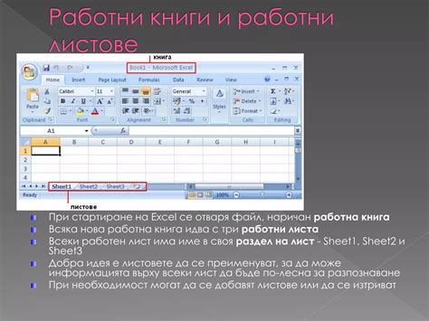 Microsoft Excel Pptx Microsoft Excel Pptx