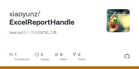 GitHub xiaoyunz ExcelReportHandle Java poi导入导出EXCEL工具
