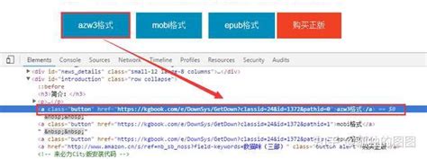 手把手教你使用python爬虫获取电子书资源实战！ 知乎