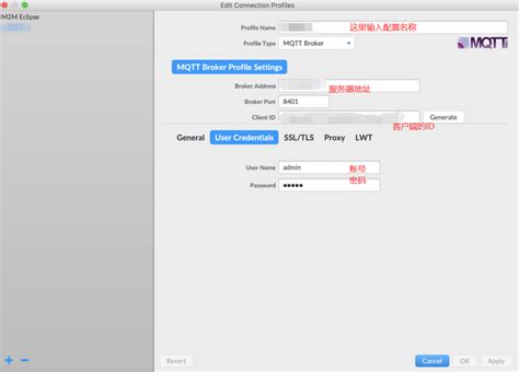 mqtt fx 一款超级好用的mqtt客户端软件（下载、安装、使用详解） 程序员大本营