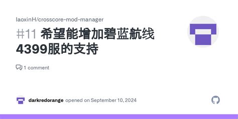 Issue Laoxinh Crosscore Mod Manager Github