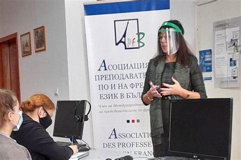 ВТУ Катедра Романистика